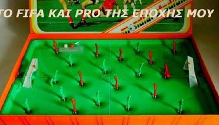 30 Παιχνίδια της Δεκαετίας του ’80 που Σφράγισαν μια εποχή