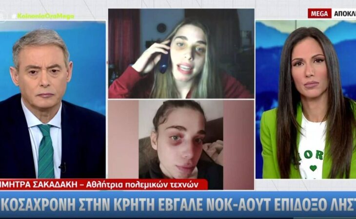 «Ήταν μεγαλόσωμος αλλά δεν φοβήθηκα, δεν ήξερε με ποιον τα έβαλε»: Η ...