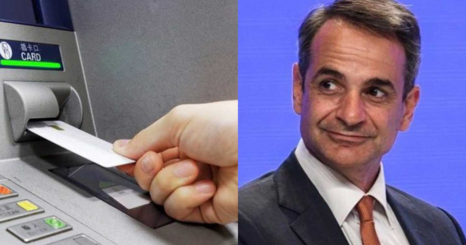 Θα «σκάσεı» το πορτοφόλι από τα 50εuρα: Αυτές είναι οι ημερομηνίες ...