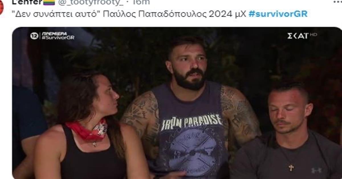 «Survivor»-Οι αγράμματοι και τα «σφαγμένα» ελληνικά