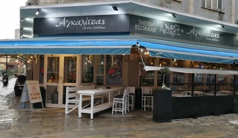 Ταβέρνα στην Θεσσαλονίκη σε ταΐζει μέχρι να σκάσεις μόνο με 15 ευρώ