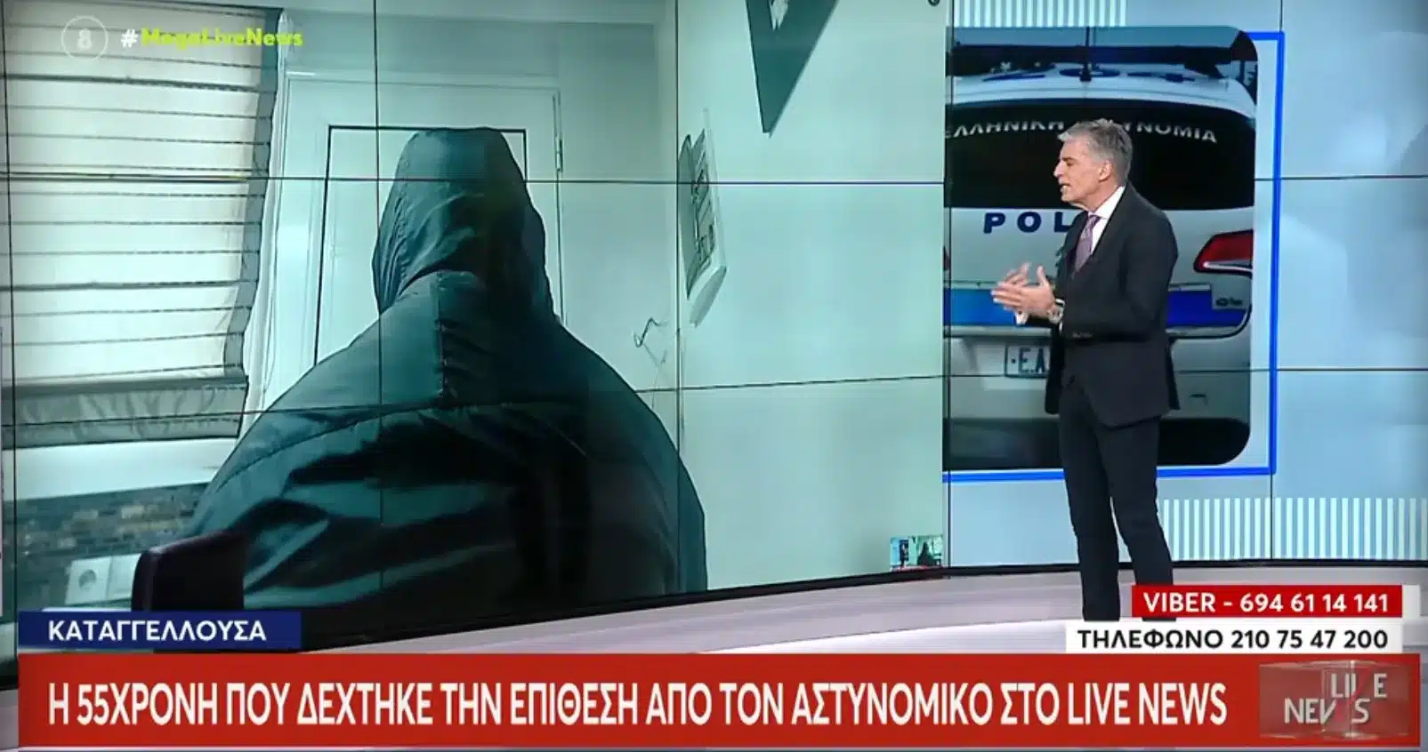 Σαλαμίνα: Αστυνομικός εκτός υπηρεσίας ξuλοκόπnσε ζευγάρι – Σοκαpιστικό ...
