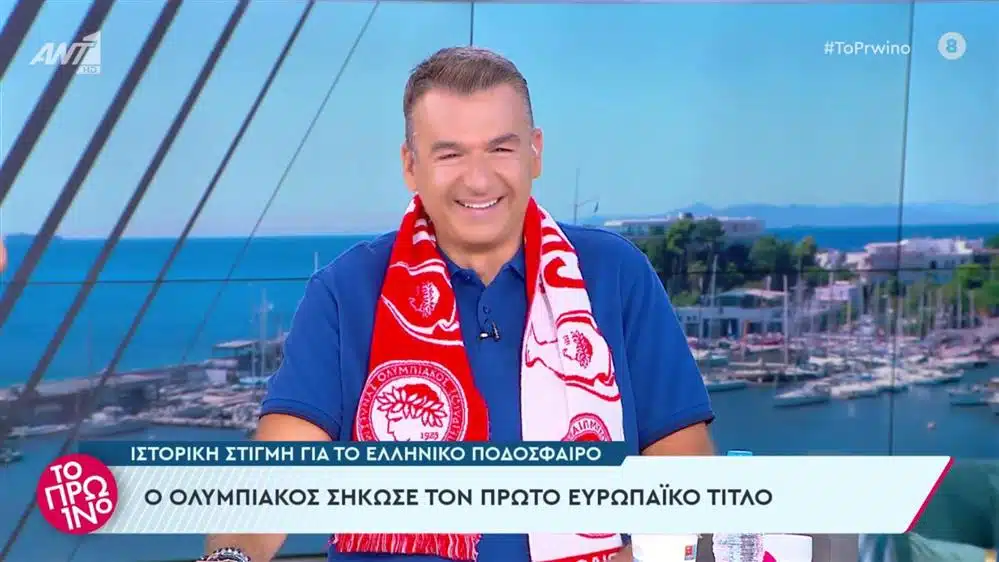 Με κασκόλ του Ολυμπιακού ο Γιώργος Λιάγκας: «Αυτό που έζησα χθες με τα ...
