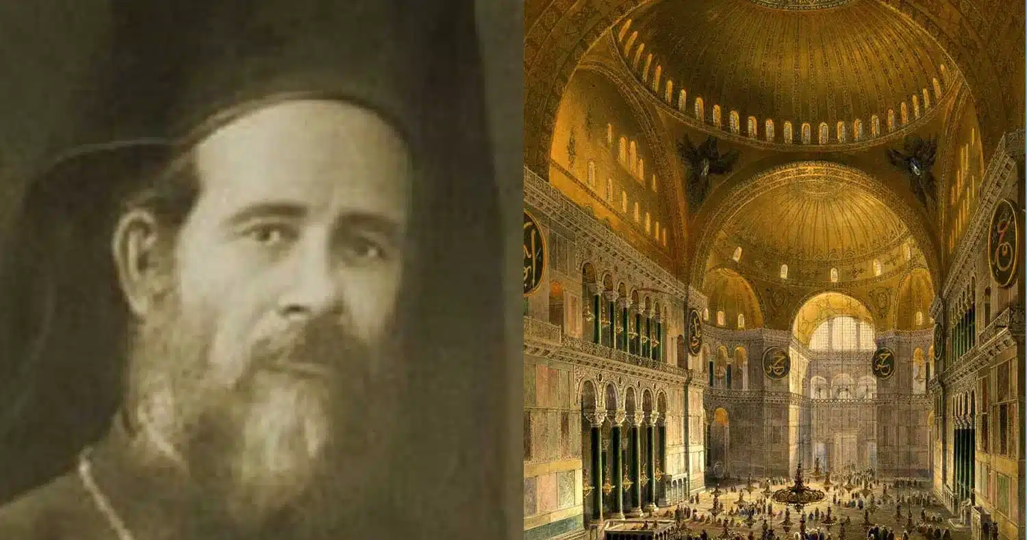 Η φοβερή ιστορία του Κρητικού Παπά που λειτούργησε στην Αγιά Σοφιά 466 ...