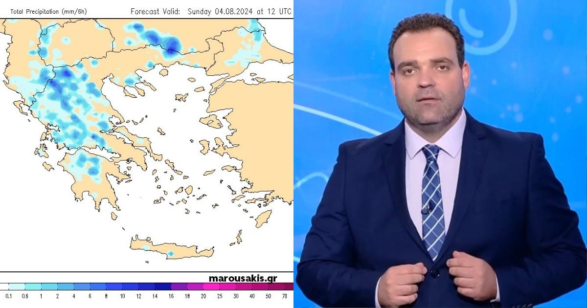 Καιρός: Μαρουσάκης – Χωρίς καύσωνα το πρώτο δεκαήμερο του Αυγούστου