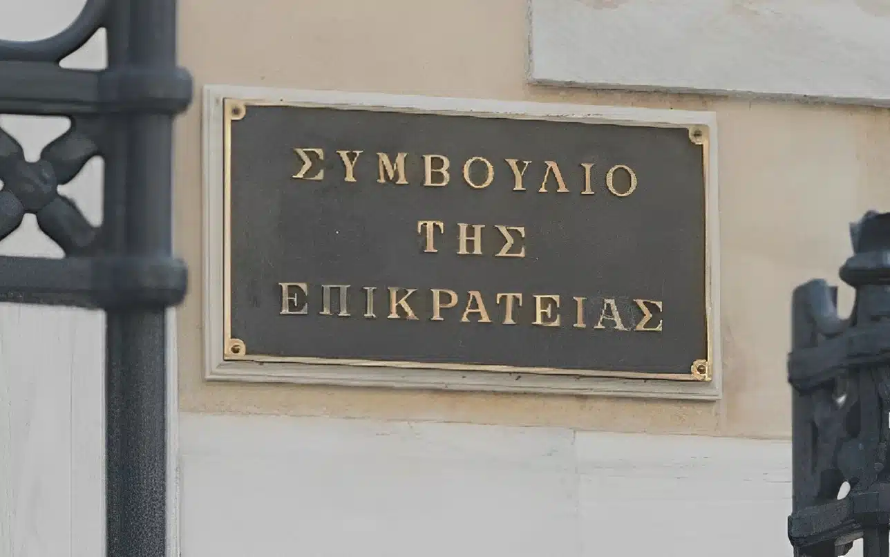 Προσφυγή δημόσιου υπαλλήλου και ΑΔΕΔΥ uπέρ της επαναφοράς του 13ου και ...