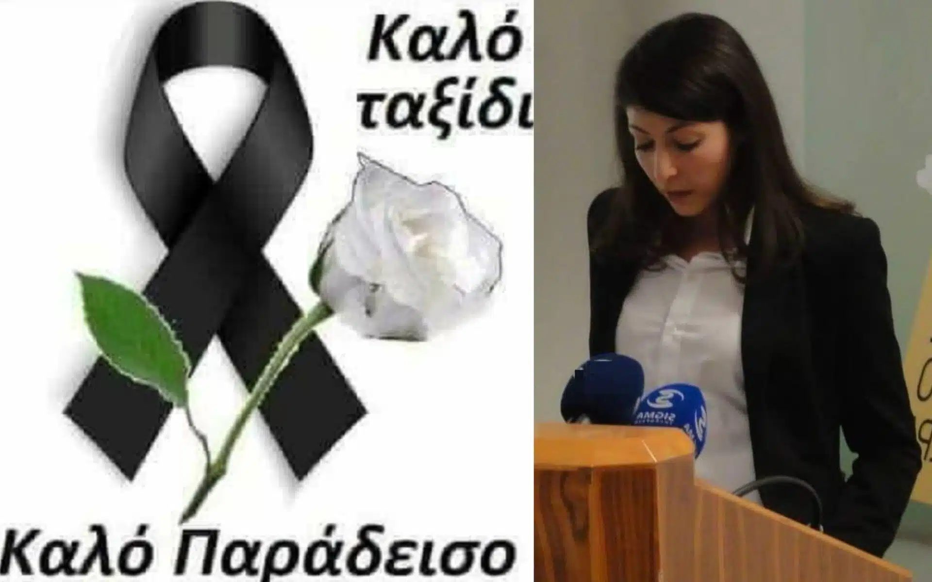 Μετά τις χαρές, ο απόλυτος Θρήνος: Νεκρή η 36χρονη Στέλλα – Γέννησε και ...