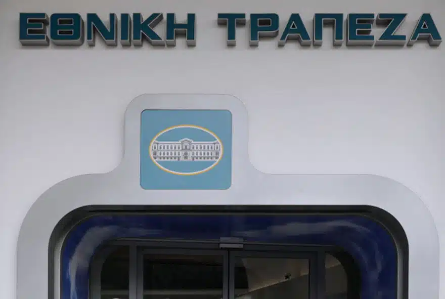 Τράπεζες: Αλλάζει ο χρόνος που θα εμφανίζονται τα χρήματα στις μεταφορές