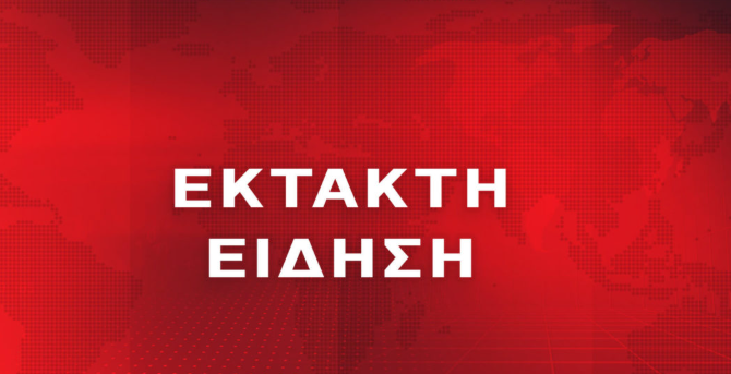 ΠΑΓΚΟΣΜΙΟΣ ΣΟΚ ΜΕ ΑΥΤΟ ΠΟΥ ΕΓΙΝΕ - ΕΡΧΕΤΑΙ ΠΟΛΕΜΟΣ; ΑΚΡΙΒΑΙΝΟΥΝ ΤΑ ΠΑΝΤΑ;