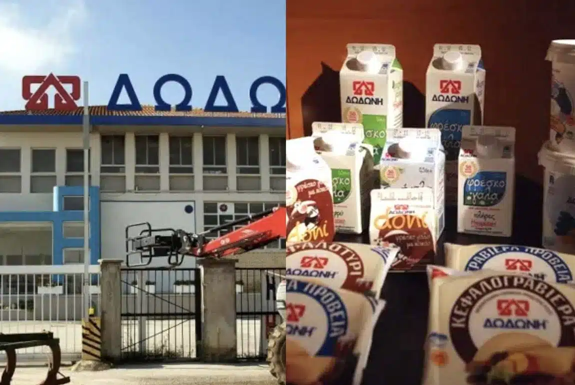 Μόλις Κυκλοφόρησε: Τέλος εποχής για την γαλακτοβιομηχανία Δωδώνη μετά ...