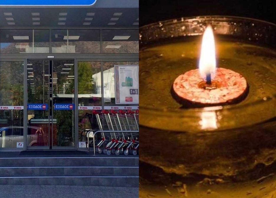 ΚΛΑΙΕΙ ΟΛΗ Η ΧΩΡΑ: ΝΕΚΡΟΣ Ο ΙΔΙΟΚΤΗΤΗΣ ΜΙΑΣ ΑΠΟ ΤΙΣ ΜΕΓΑΛΥΤΕΡΕΣ ...