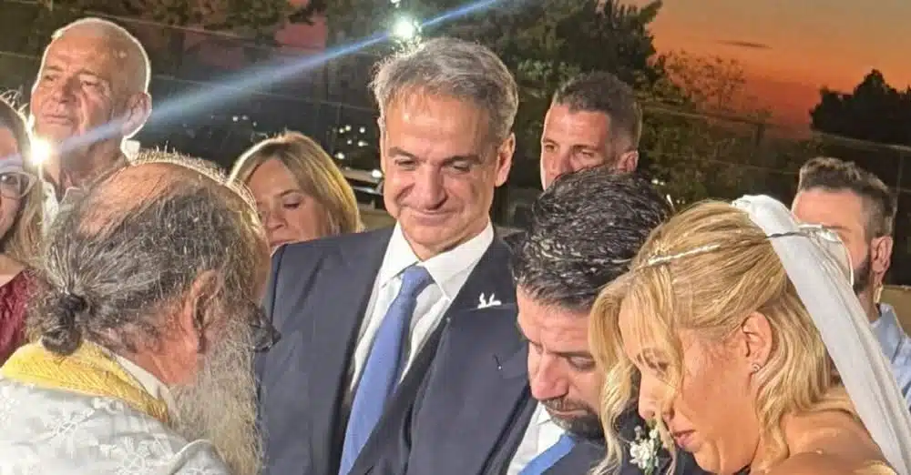 Κουμπάρος ο Κυριάκος Μητσοτάκης: Πάντρεψε την Εβίνα Γιακουμάτου και τον ...