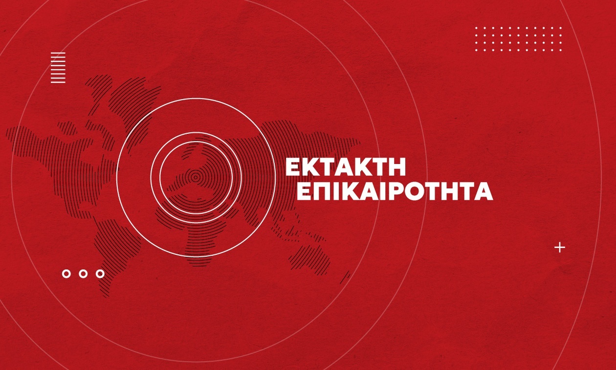 ΕΚΤΑΚΤΟ – ΠΥΡΟΒΟΛΙΣΜΟΙ ΣΤΟ ΚΕΝΤΡΟ ΤΗΣ ΑΘΗΝΑΣ – ΟΙ ΠΡΩΤΕΣ ΠΛΗΡΟΦΟΡΙΕΣ