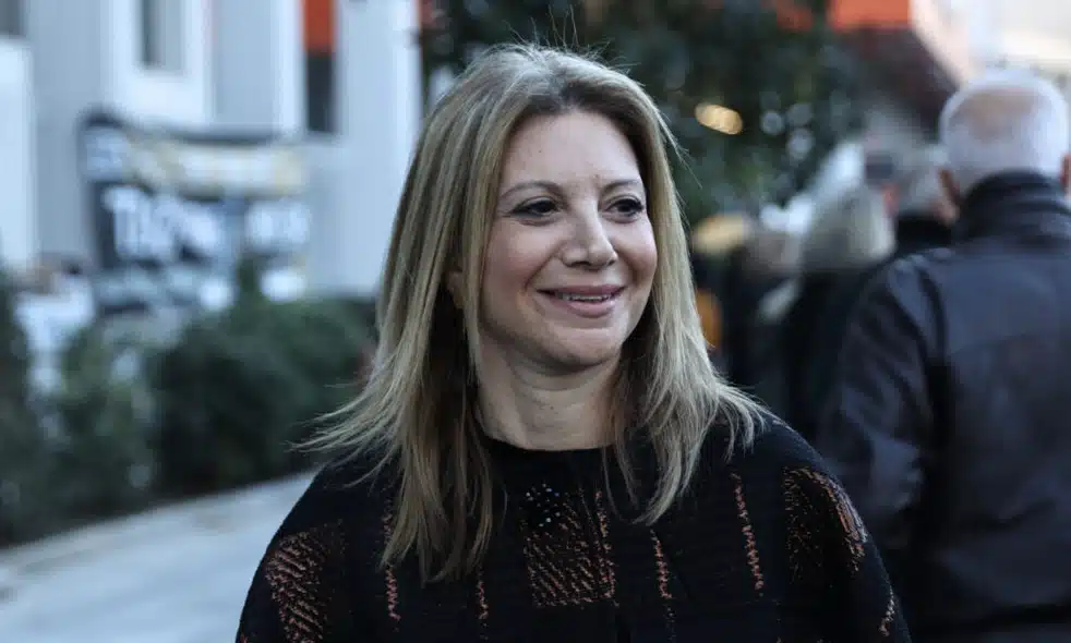 ΕΚΤΑΚΤΗ ΑΝΑΚΟΙΝΩΣΗ ΑΠΟ ΤΗΝ ΜΑΡΙΑ ΚΑΡΥΣΤΙΑΝΟΥ